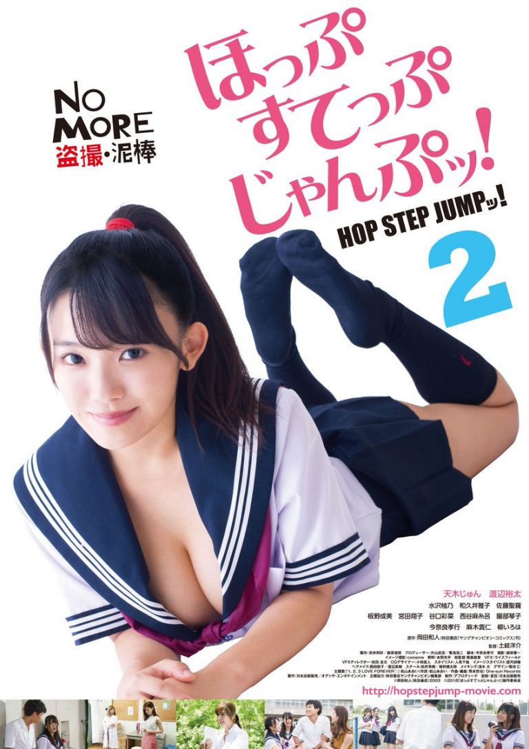 水沢柚乃 Twitter-12月16日 FTBD-026 - 到少女偶像 To YOUIV